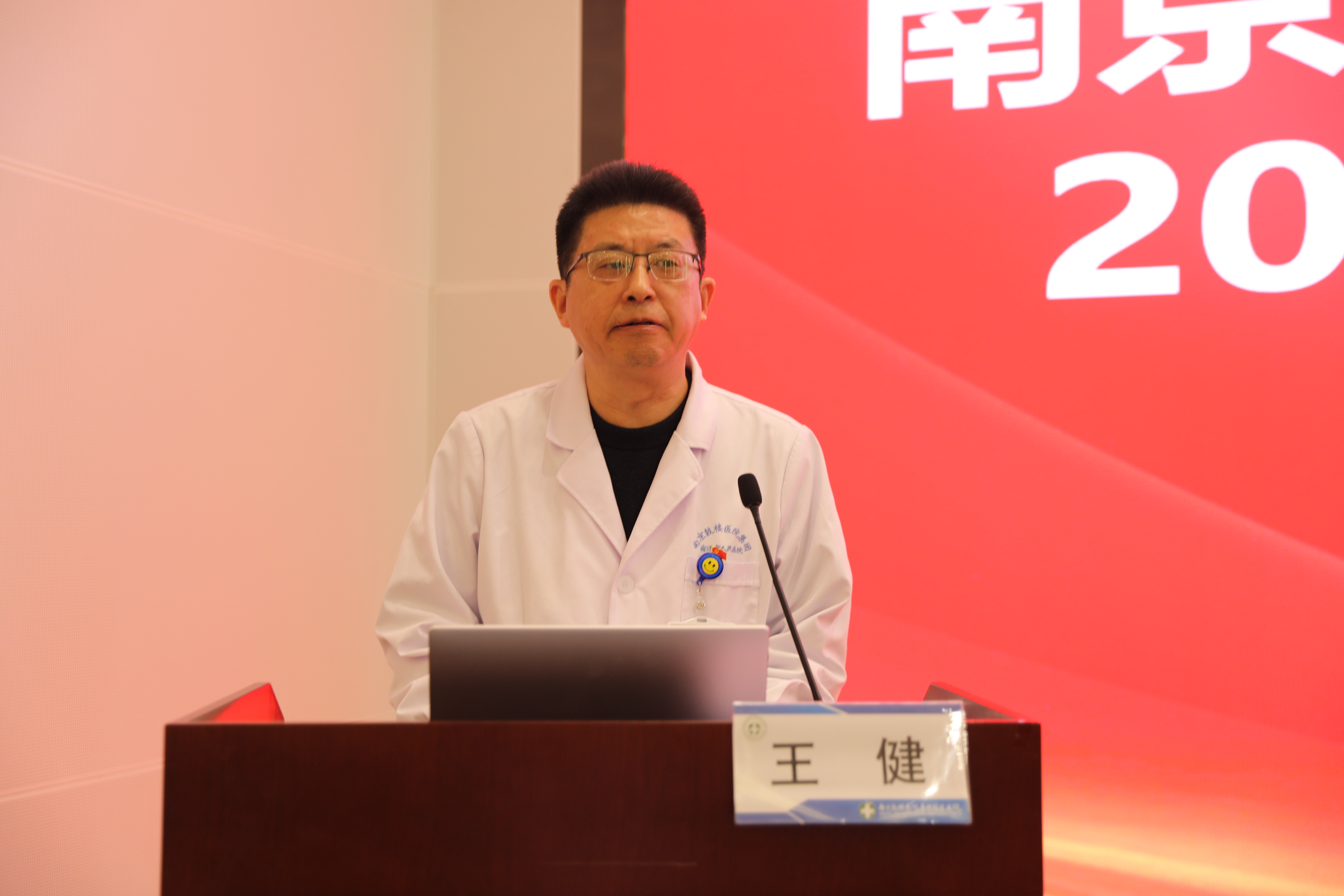 改革创新 砥砺前行——我院召开第八届第二次职工代表大会暨医院总结表彰大会